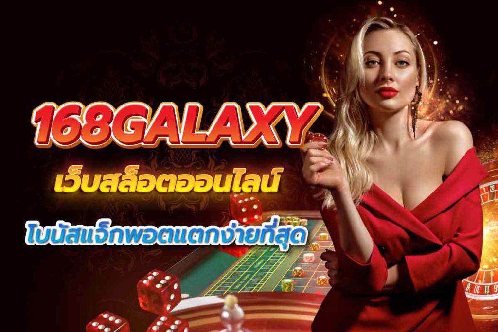 สล็อต joker123 เครดิตฟรี เว็บมาแรง ทดลองเล่นสล็อตฟรี 100 บาท